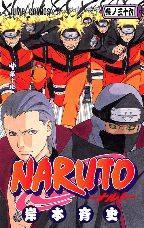 Naruto Vol.36 Jump Comics Manga - Japanese Version