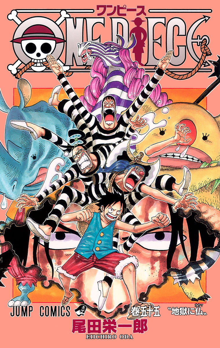 ONE PIECE Vol.55 Jump Comics Manga - Japanese Version